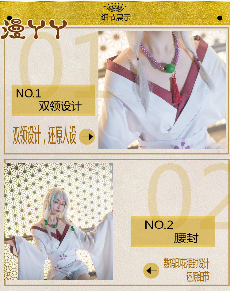 Demon Slayer : Kimetsu no Yaiba Rui Cosplay costumes #821688 | Bhiner