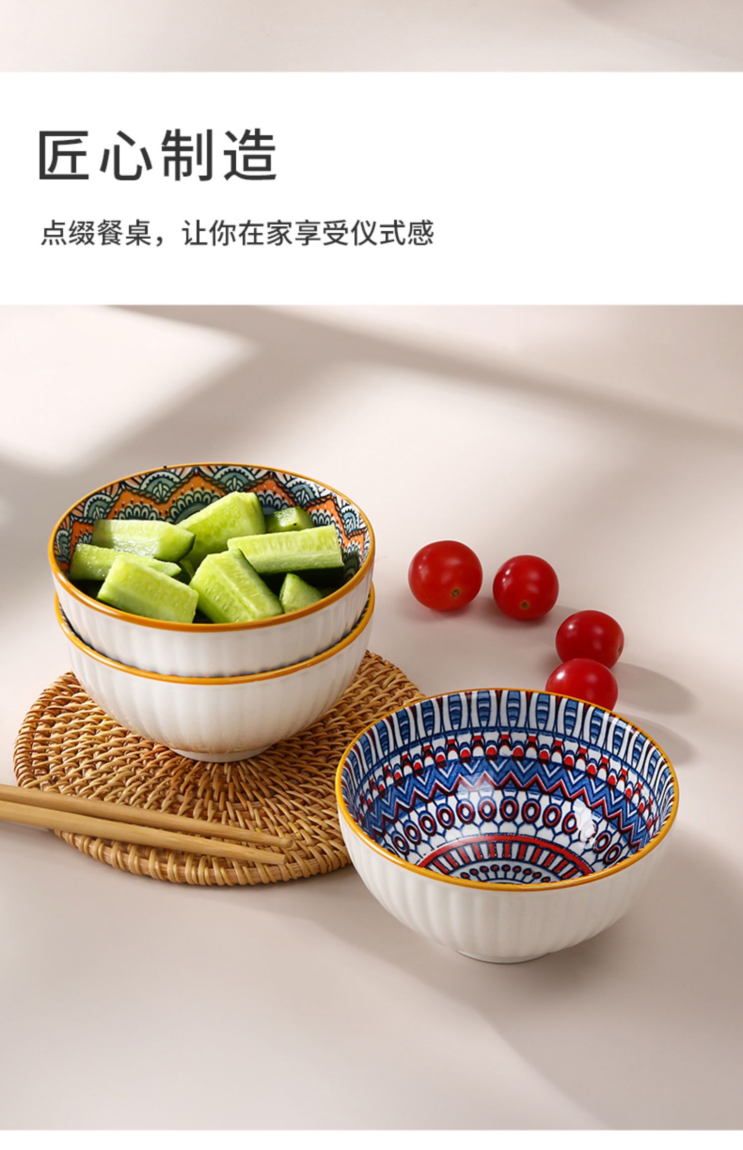 XEI3碗复古波西米亚风 陶瓷餐具汤碗高颜值可爱饭碗家用ins风碗筷-阿里巴巴
