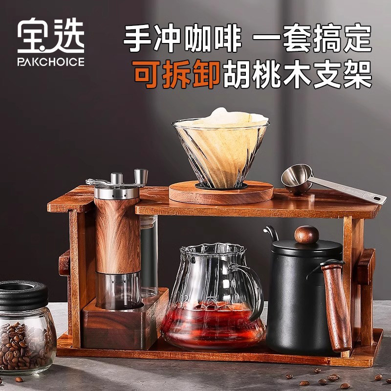 ☕️ A must-have for hand-brewed coffee lovers! classy stand + hand ...
