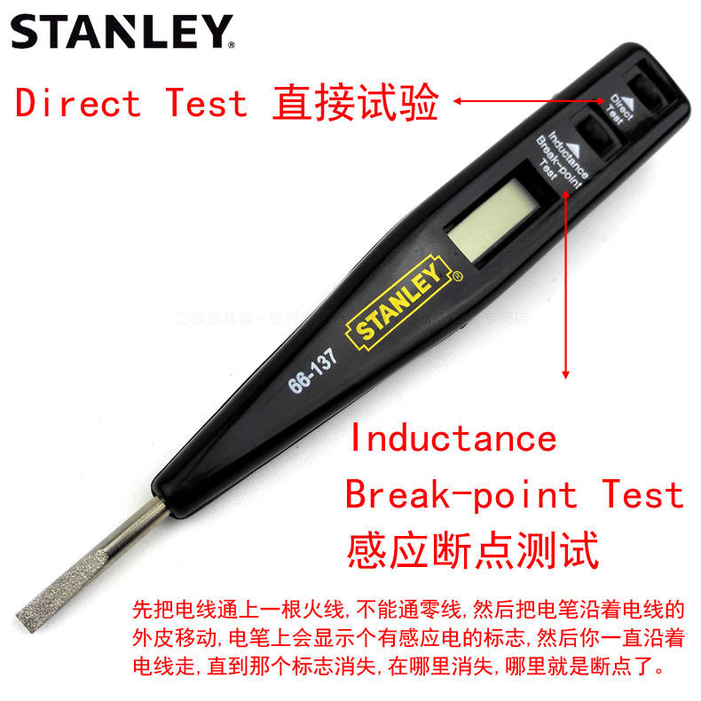 STANLEY STANLEY tool Digital test pen Electrical test pen 66-133-23 66-137