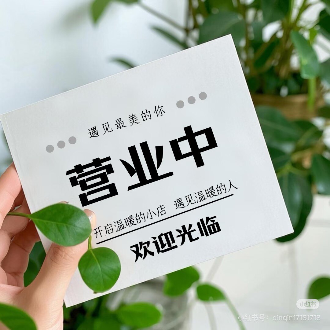 美姿佳