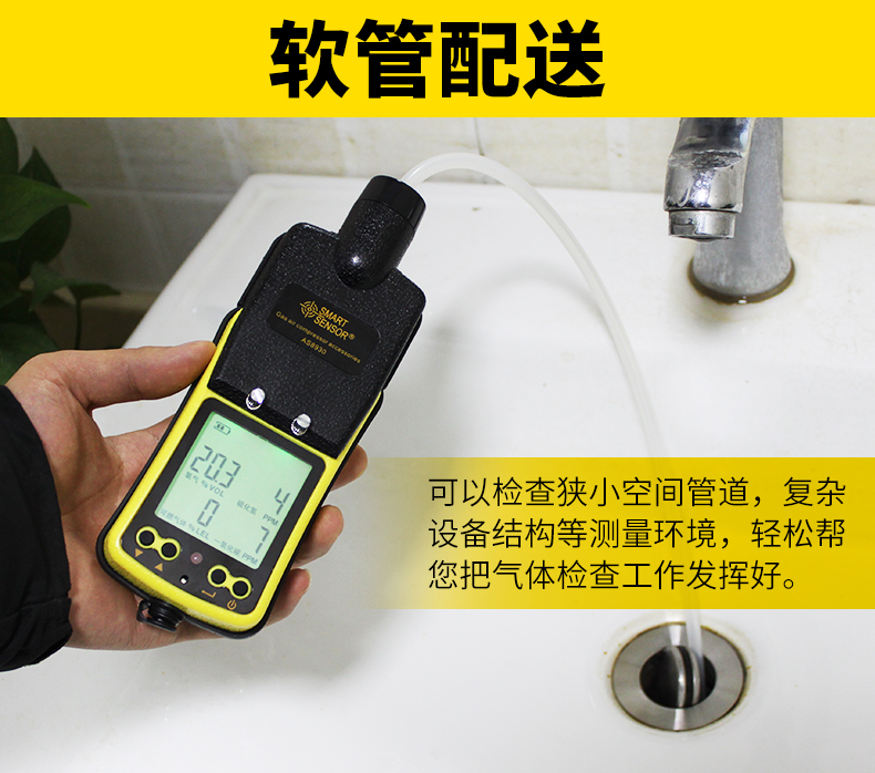 希玛AS8900A/ST8990四合一气体检测仪便携防爆有毒有害浓度报警器-阿里巴巴