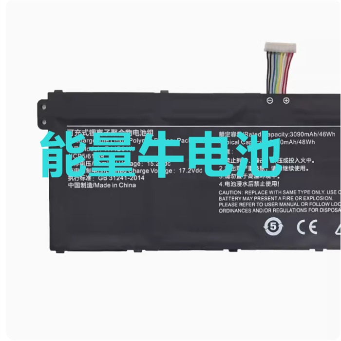 红米14寸电池要翻车？别慌，这波国货真敢改！_笔记本电池_淘宝数码网
