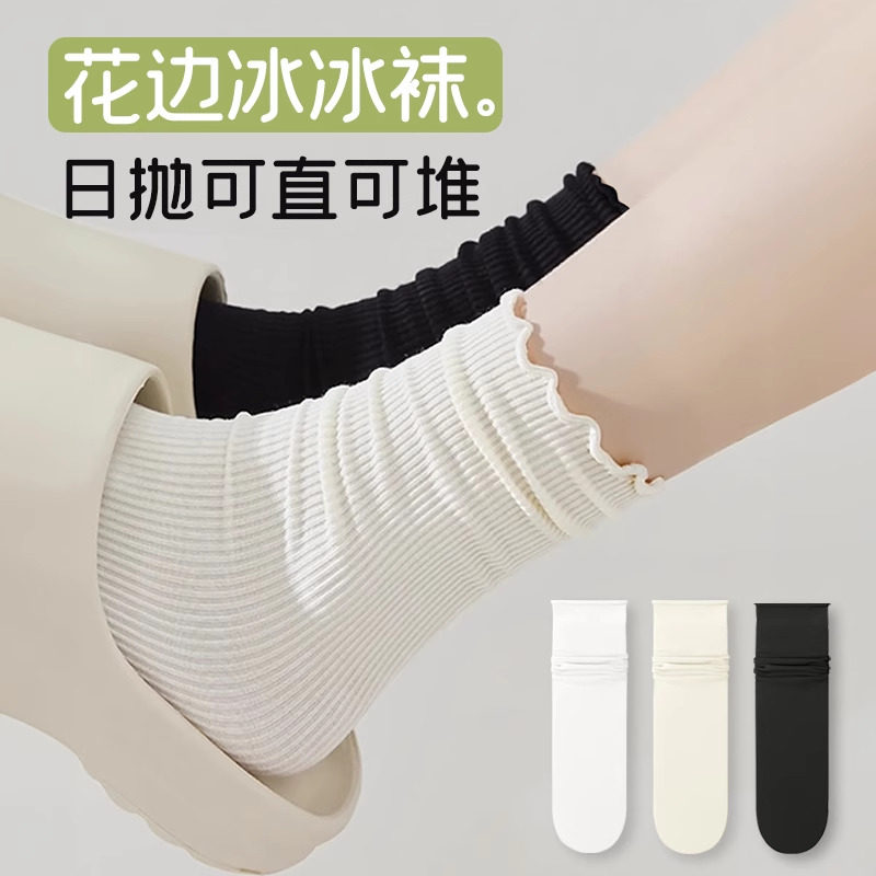 Disposable socks, thin ice socks recommended for summer | women’s ...