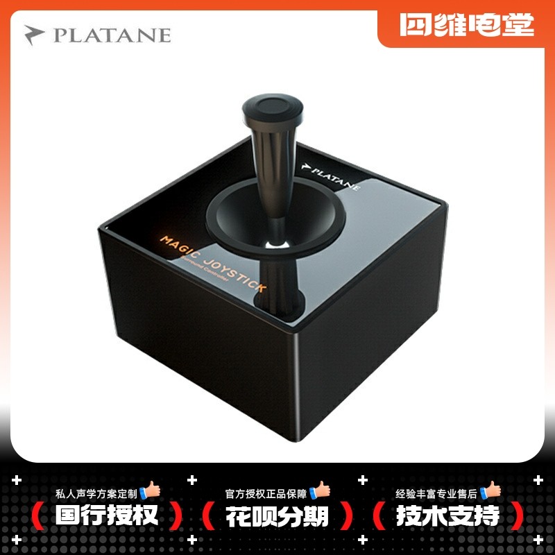 Platane Magic Joystick 环绕声像宿主编曲软件360度摇杆CC控制器-Taobao