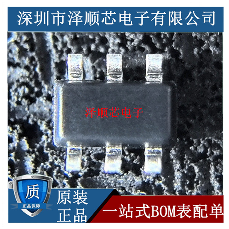 别被小芯片骗了！LGS5145丝印5145真能稳住你的电路？老狗实测_集成电路IC_淘宝数码网