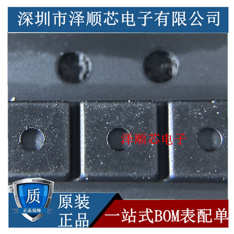 别被小芯片骗了！LGS5145丝印5145真能稳住你的电路？老狗实测_集成电路IC_淘宝数码网