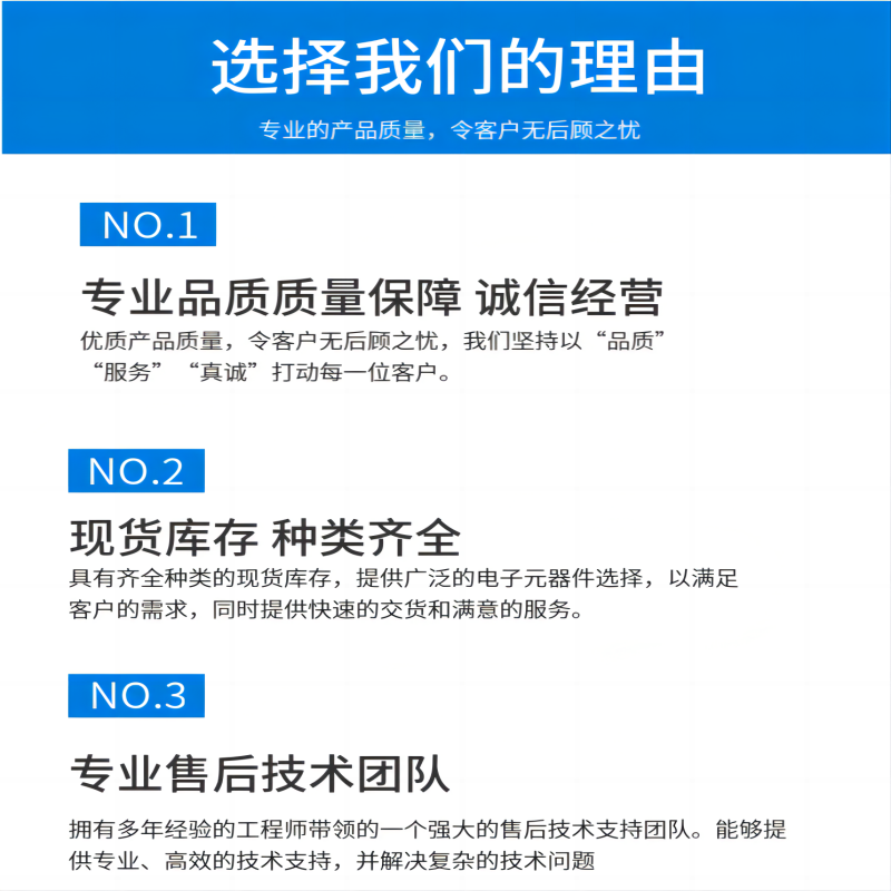 0.44元的芯片，凭什么让你的精密电路多活3年？_芯片_淘宝数码网
