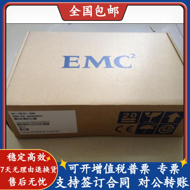 EMC V4-2S6FX-1600 005051141 005051126 1.6TB SAS SSD