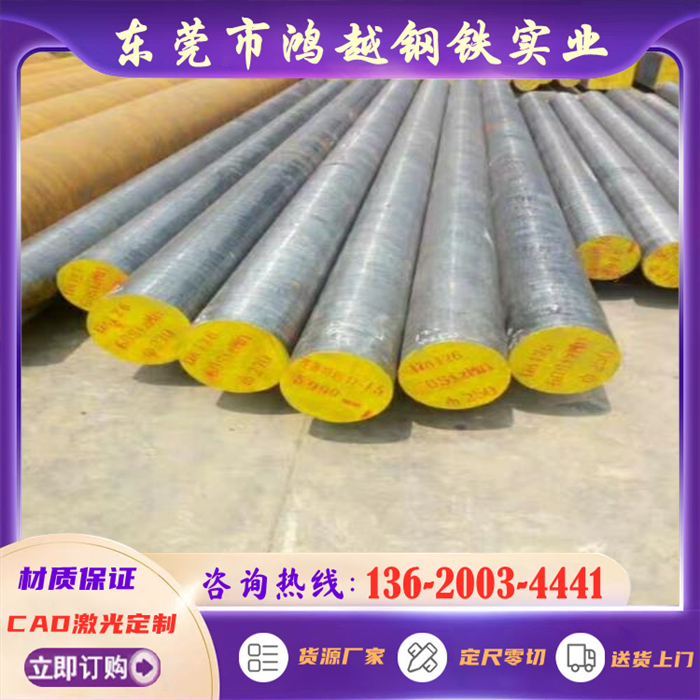 SCM430合金结构钢SCM420H SCM440 SCM415圆钢SCM435铬钼钢板光圆-Taobao