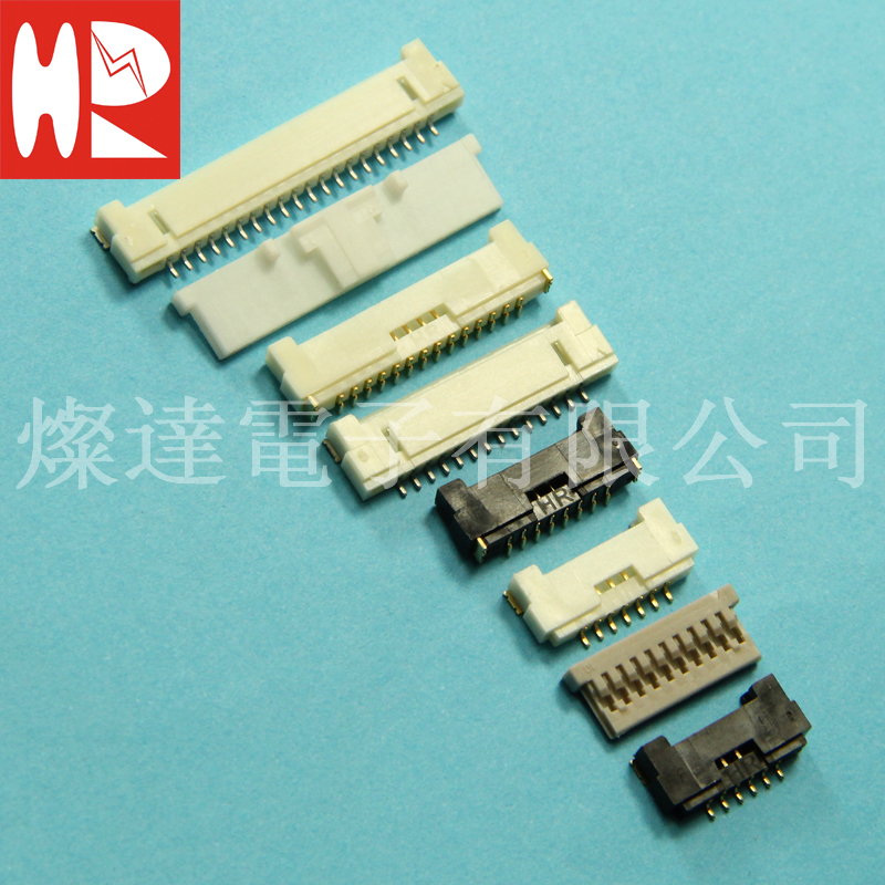 灿达HR A1253H 代替DF14 间距1.25mm 接插件接线端子连接器