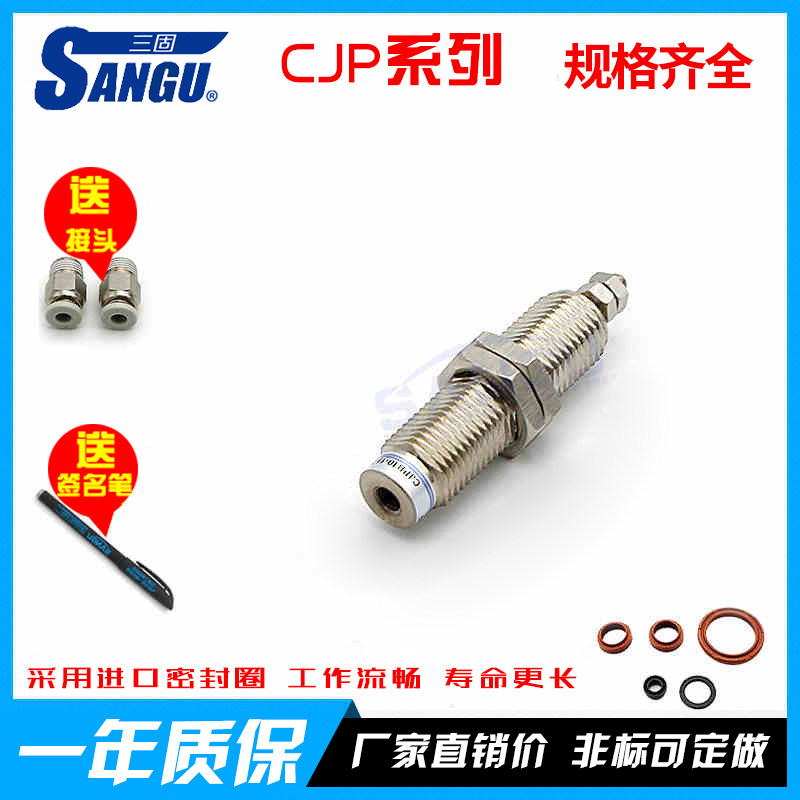 Three-pin threaded cylinder CDJPB CJPS CJPB6 10 15-5 10 15B single action