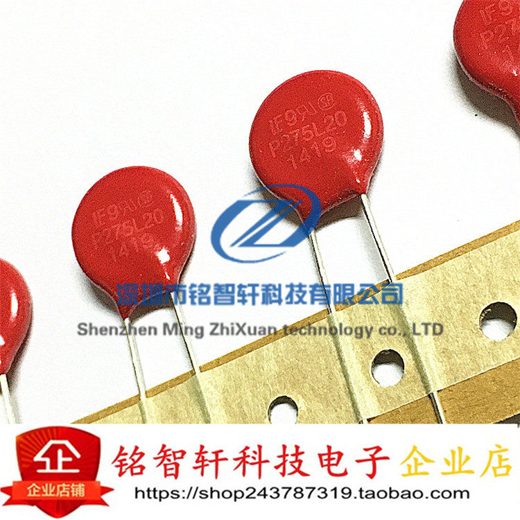 Littelfuse Litte V275LS20AP P275L20 14MM direct plug-in varistor original