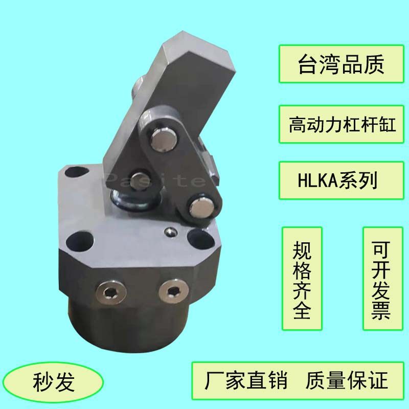 高动力杠杆缸 HLKA系列液压夹紧器HLKA-22 25 32 40 50 63 70 80