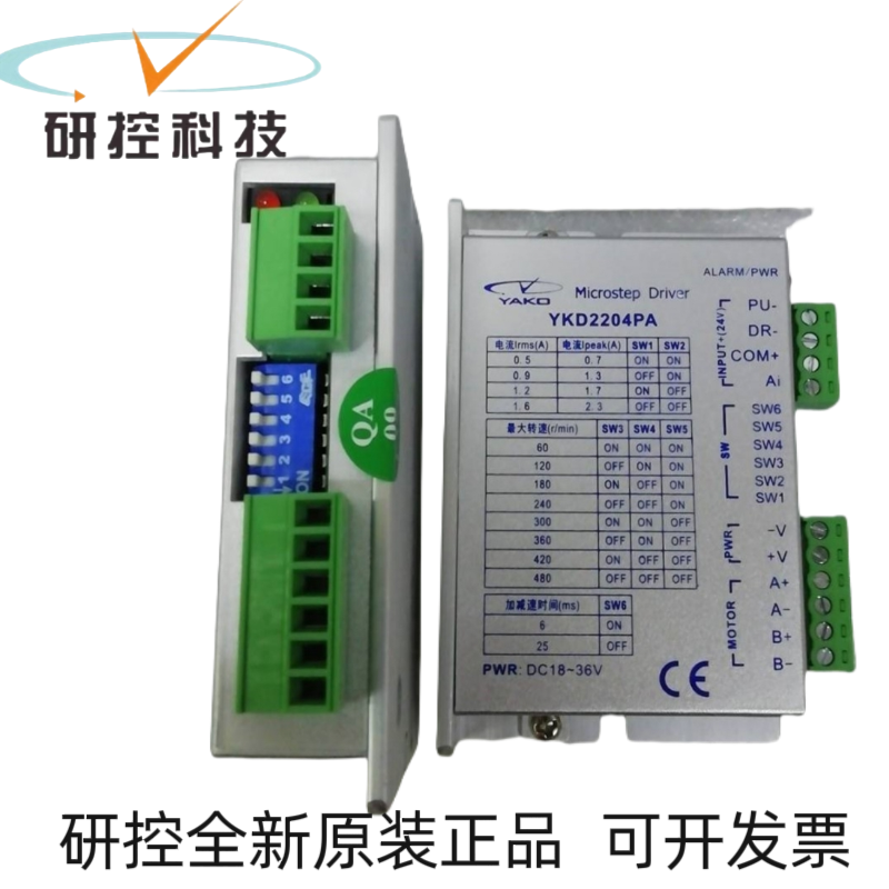 YAKO研控電機驅動器YKD2405MC YKD2608MC YKD2405PA YKD2204PA/B1
