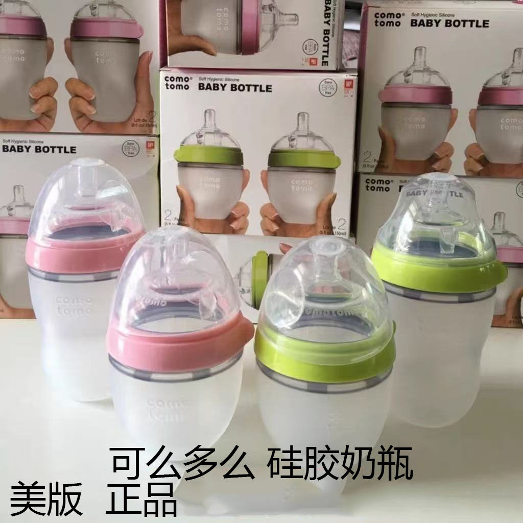 Comotomo silicone baby bottles: drop-proof and anti-colic, for happy ...
