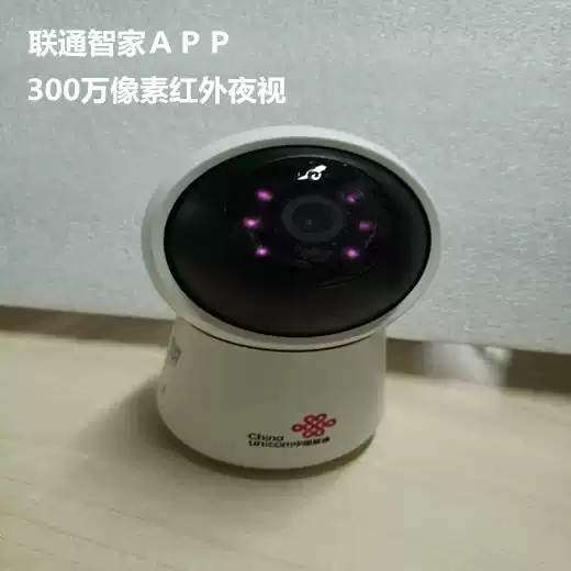 联通智家VS302室内摄像头300万红外夜视远程对讲观看360度旋转云