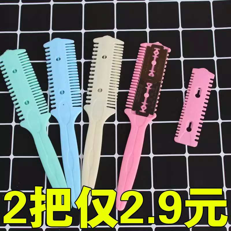 Shocking the internet! this old-fashioned thinning comb is actually a ...