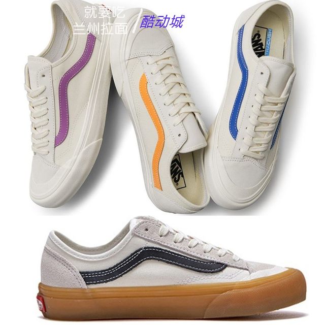 VANS low -top white style 36 sf raw glue bottom purple yellow blue half ...