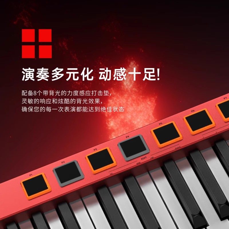 MIDIPLUS X6 PRO II二代：88键半配重+打击垫！编曲党的终极神器来了🔥-编曲键盘-淘宝好物网