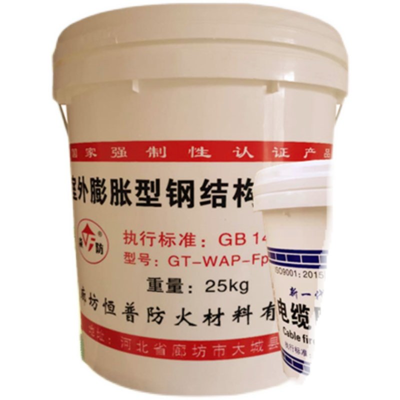 [USD 95.27] Cable fireproof coatings Indoor and outdoor fireproof paint ...