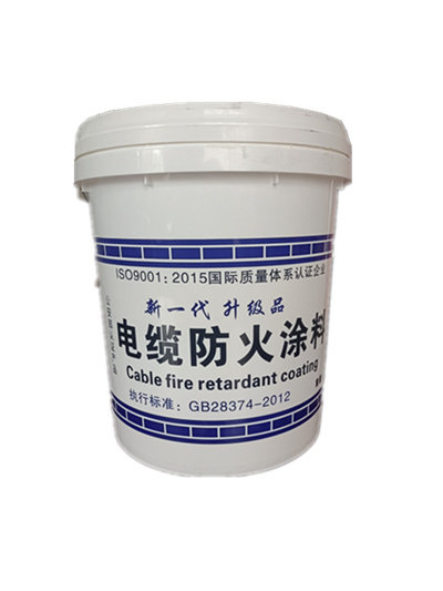 [USD 95.27] Cable fireproof coatings Indoor and outdoor fireproof paint ...