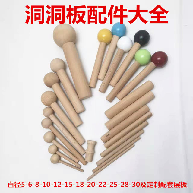 Cave panel solid wood accessories small septum plate layer wood rod ...