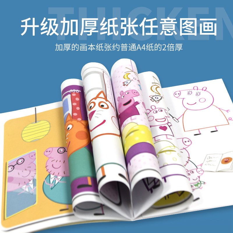 [USD 10.18] Paige Pig Coloring Kids Kindergarten Painting Coloring Book ...