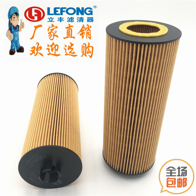 適配VolvoEC210 240 290B機油濾芯E161H01D28 LF3914 11708551-Taobao