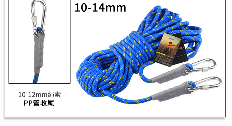 Golmud登山绳户外攀岩辅助绳救生绳救援绳攀登装备绳子耐磨安全绳-阿里巴巴