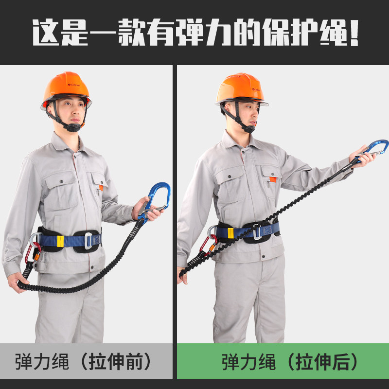 高空施工必备神器！👨‍🔧Golmud GM8101单腰式安全带-安全带-淘宝好物网