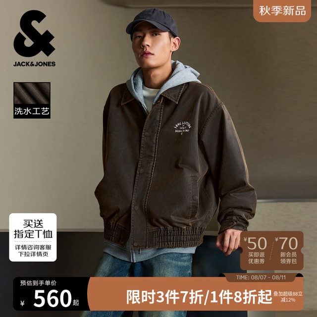 Jack Jones Jacket Men's Fall New Imitation Batik Baseball Jacket Retro ...