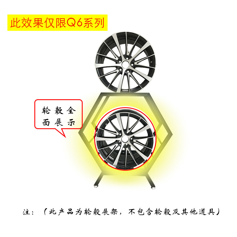 [USD 10.93] Car Wheel Hub Display Rack Metal Hub Rack Steel Bell Stand ...