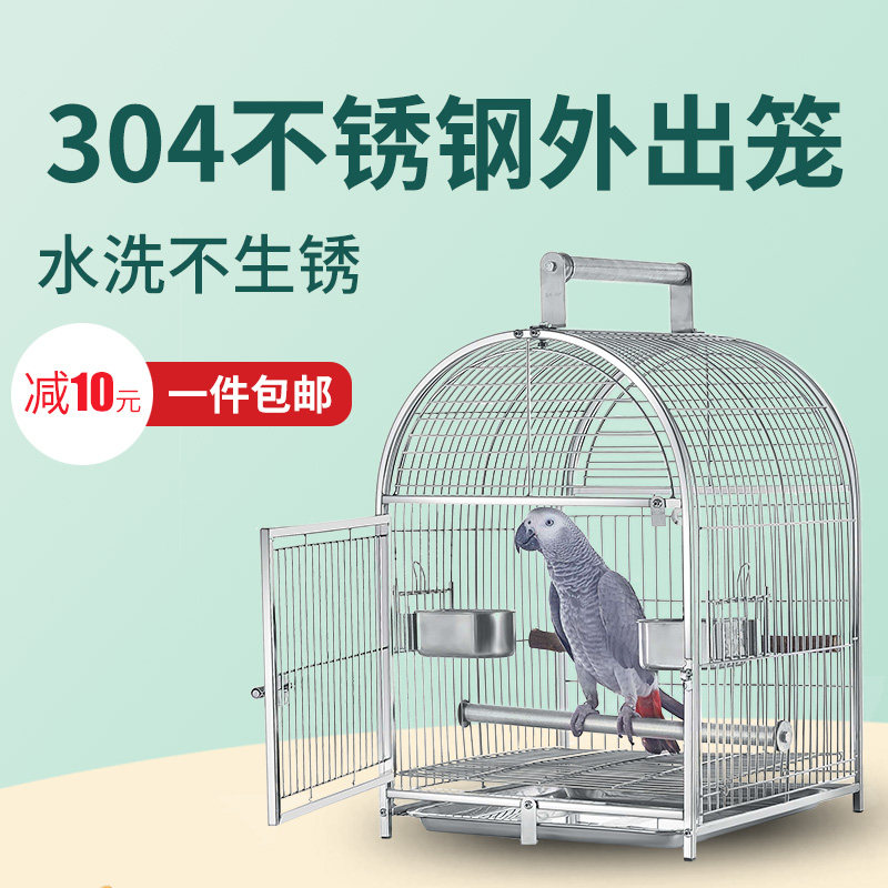2025's hottest outdoor parrot cage recommendations | bird fun 304 ...