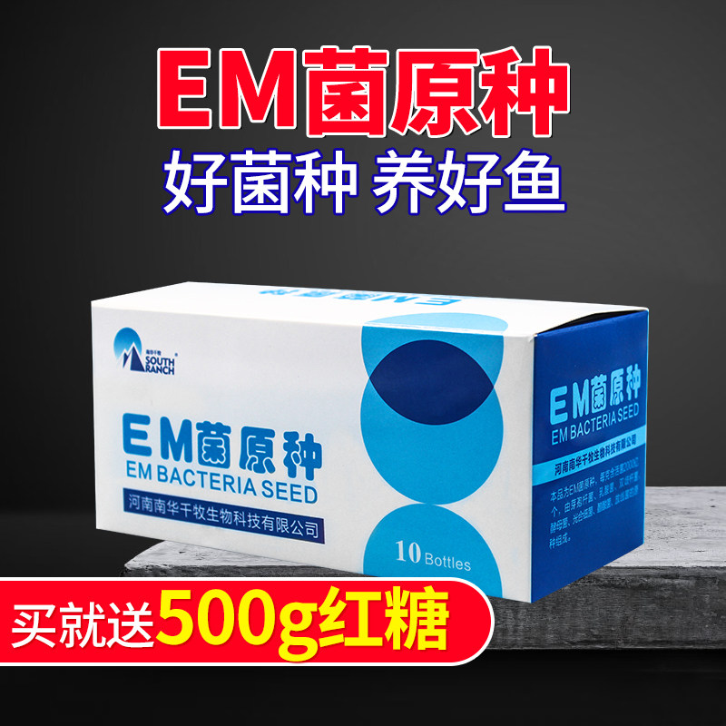 [USD 210.18] Aquaculture em bacteria proto species aquatic fish ...