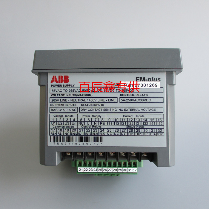ABB Smart Power Meter EMplus