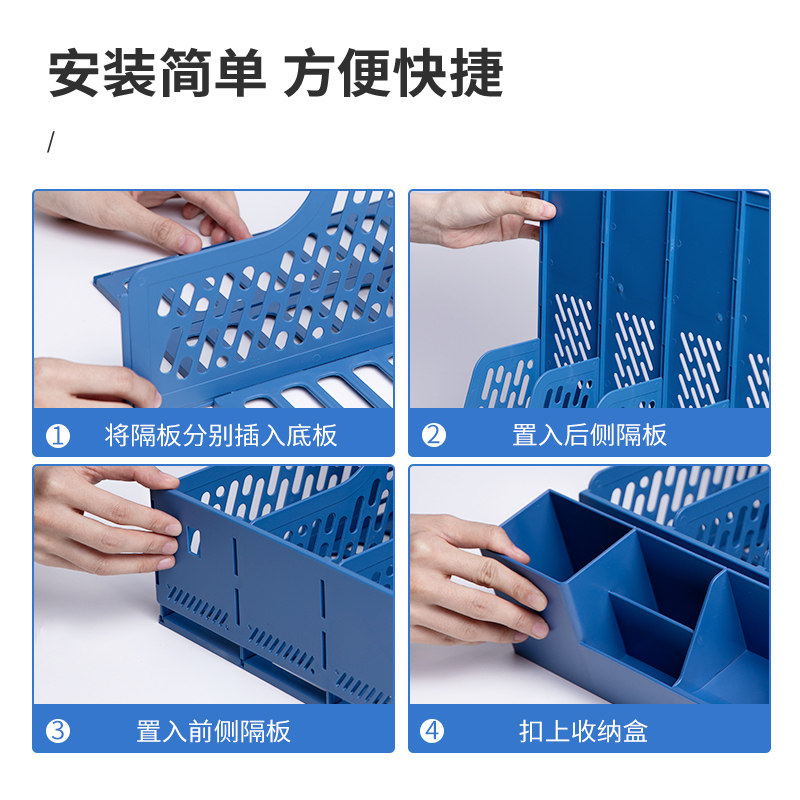 [USD 10.00] Deli Padded File Frame Office File Storage Box Removable ...