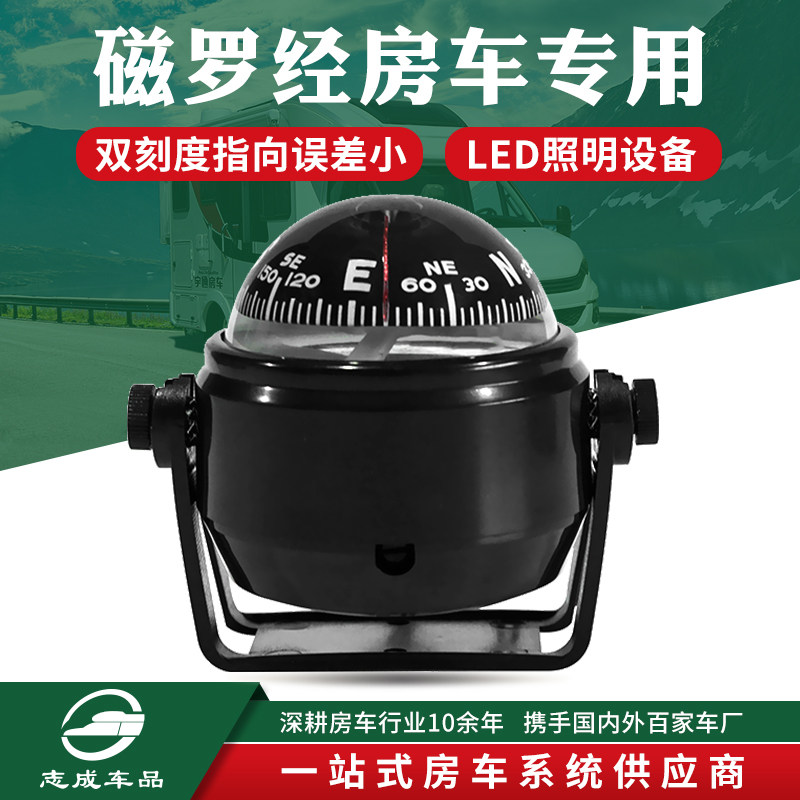 Is the magnetic compass car compass a new choice for self-driving ...