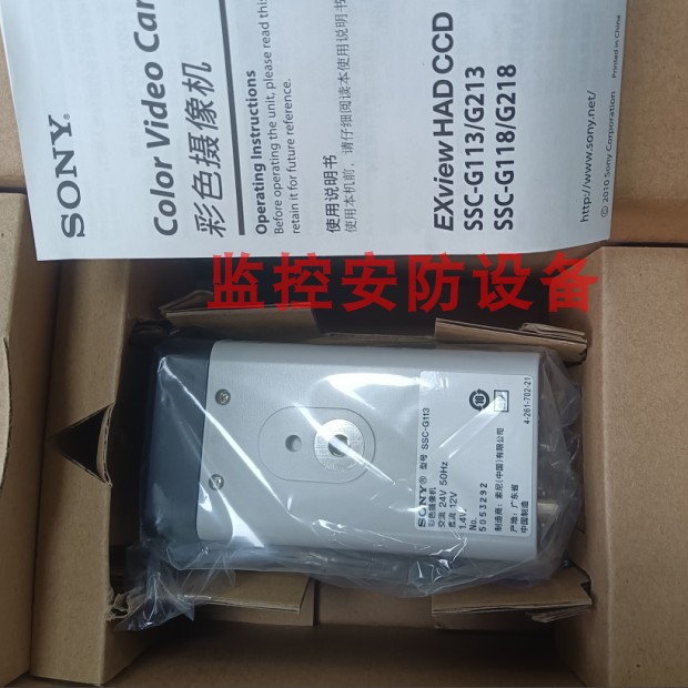 原装正品索尼 SSC-G113 G118/G108/G203 模拟高清枪式监控摄像机