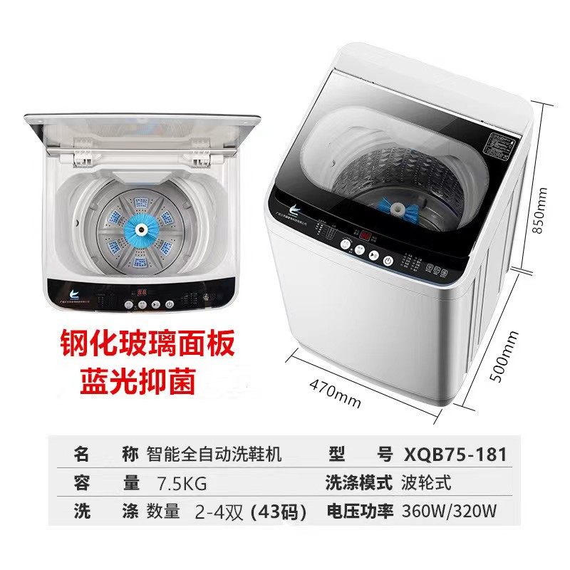 [USD 259.68] Little Swan Full Automatic Shoe Washing Machine Small Home ...