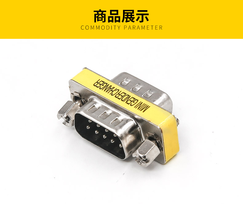 P517 串口转接头DB9针对9针直通头转接头 R232公对公转接线-阿里巴巴