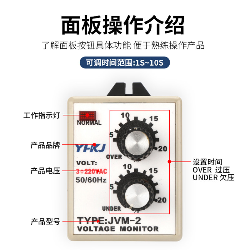 JVM-2继电器，如何保障电路安全？全面解析与推荐-时间继电器-淘宝好物网