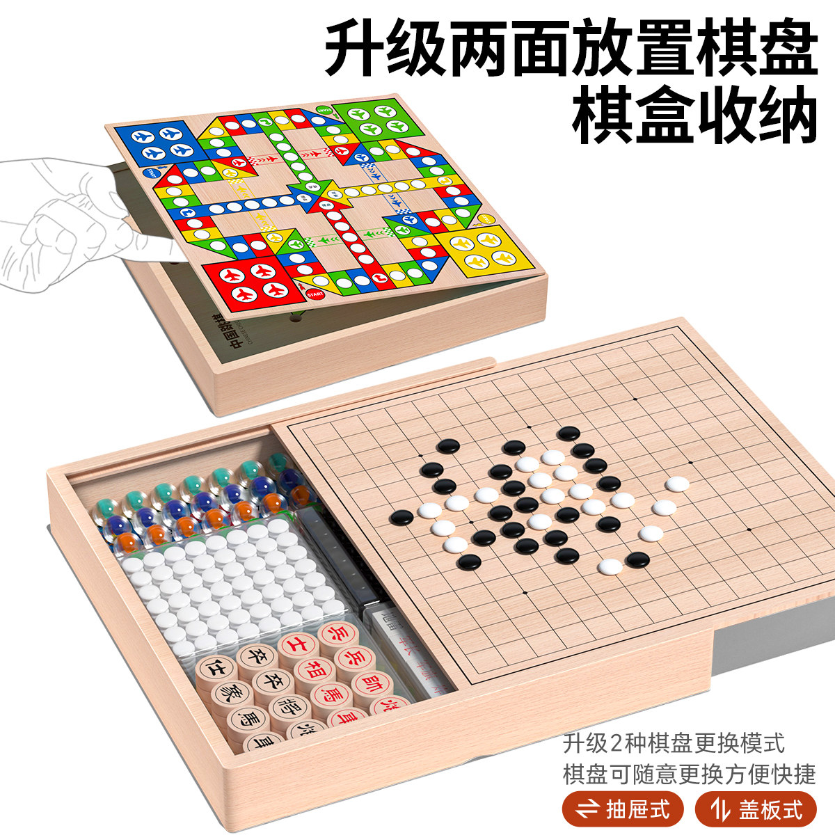 飞行棋跳棋五子棋合一多功能版：益智桌游新宠，小学生必备！-飞行棋-淘宝好物网