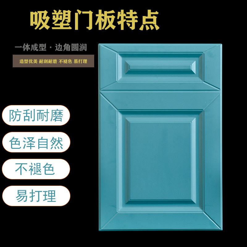 [USD 33.39] Integrated Cabinet Door Customized Cabinet Door Customized ...