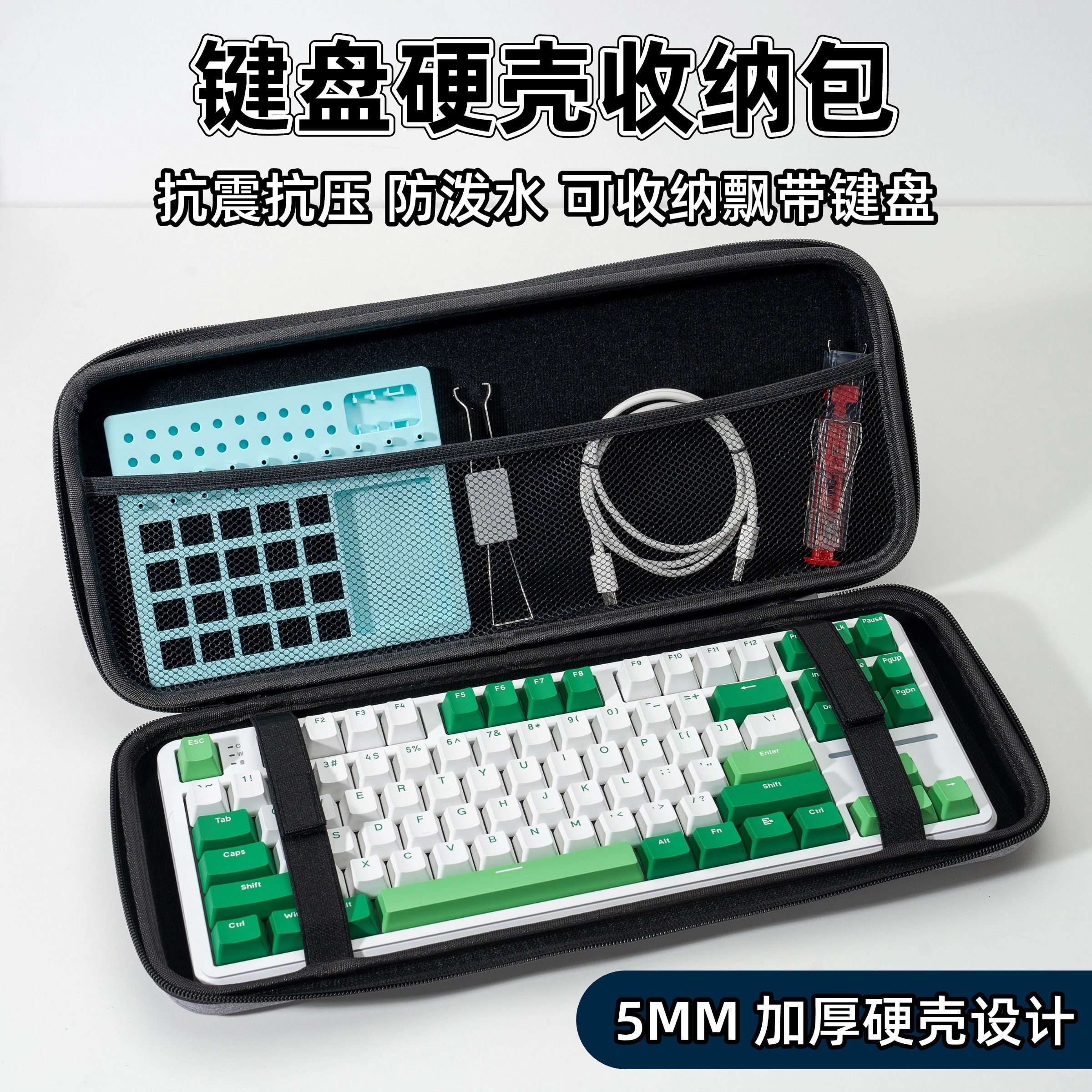 🔍 Unveiling the keyboard protection savior | Peson | keyboard hard ...