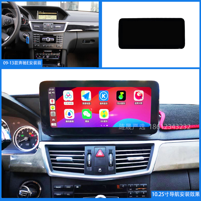 奔驰E260/E200L/350导航仪一体机中控大屏如何显示倒车影像？-智能车机导航-淘宝好物网