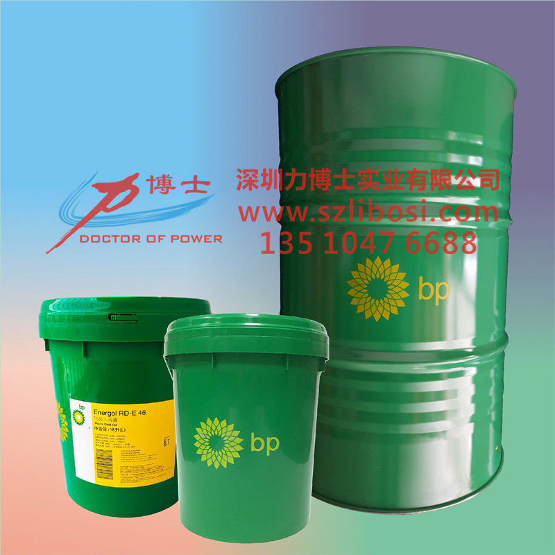 BP Energrease HTG 181 High temperature bearing grease BP Energrease ...