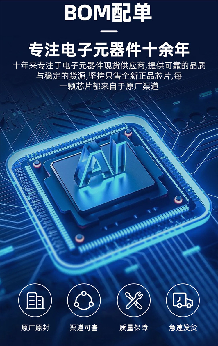 BP2525B BP2525D BP2525F 贴片SOT33-5 晶丰明源辅助电源IC 芯片-阿里巴巴