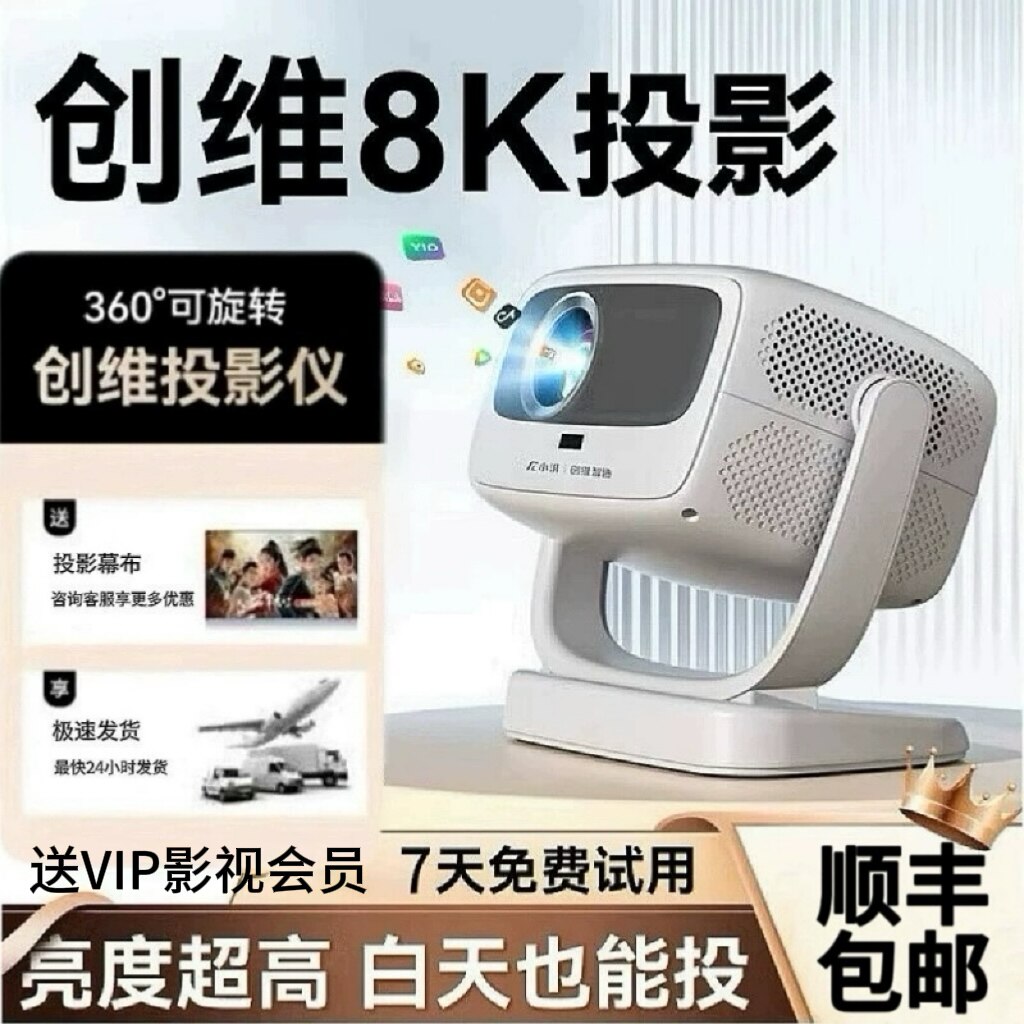 How does the skyworth a8 pro fully automatic home theater, a 4k ultra ...