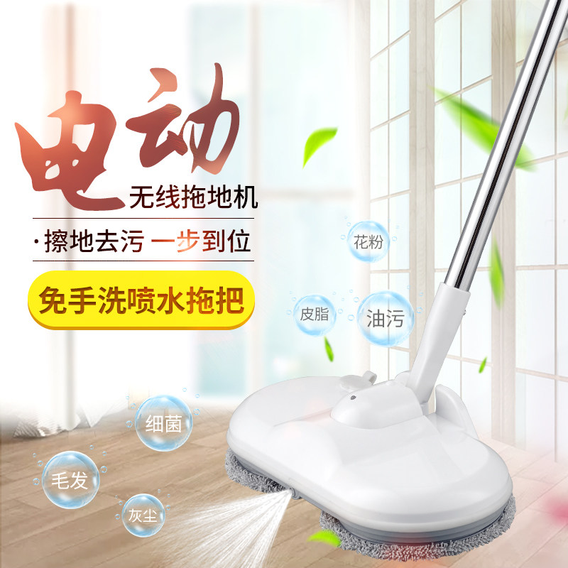 Buy Electric Wireless Mopper Hand Push Mop Home Smart Floor Wiper ...